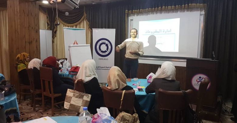 Humanitarian action and Project Cycle Management Training- Idleb – HWN